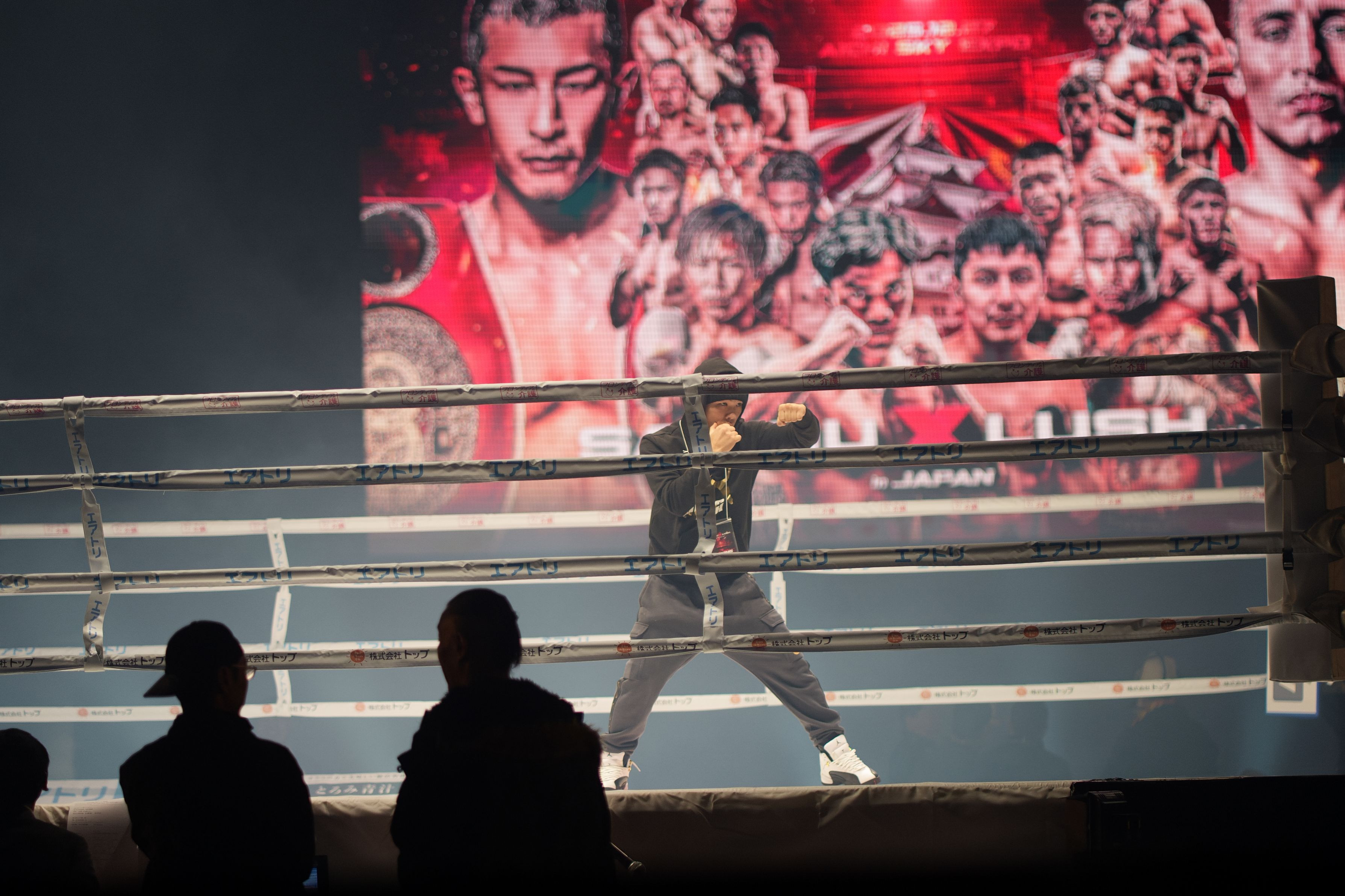 シャドーボクシング(シン hiro_Tさん) | αcafe αの写真投稿サイト ｜ ソニー