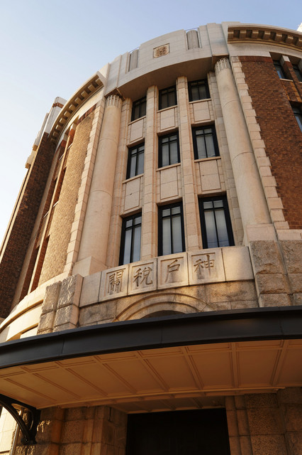 神戸税関とその周辺(taro_n72さん) | αcafe αの写真投稿サイト ｜ ソニー